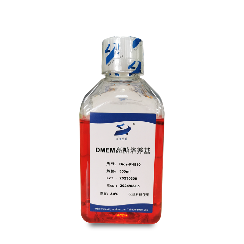 DMEM高糖培养基,含L-谷氨酰胺、丙酮酸钠、酚红、不含HEPES - 广州速研生物科技有限公司